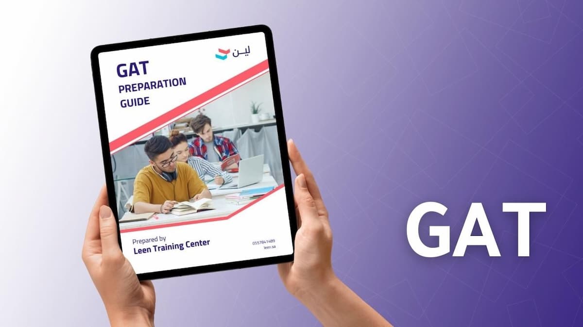 (Qudrat) Free Resources | GAT Exam